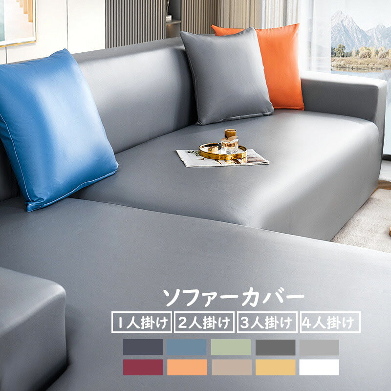 【商品コード】：y498201 【素材】：ポリエステル 【カラー】：10色 ※注意事項 ●サイズが若干の誤差が生じる場合があります。予めご了承お願い申し上げます。 ●商品はデジカメ撮影をしておりますので、お使いのPC環境等により画像の色が実...