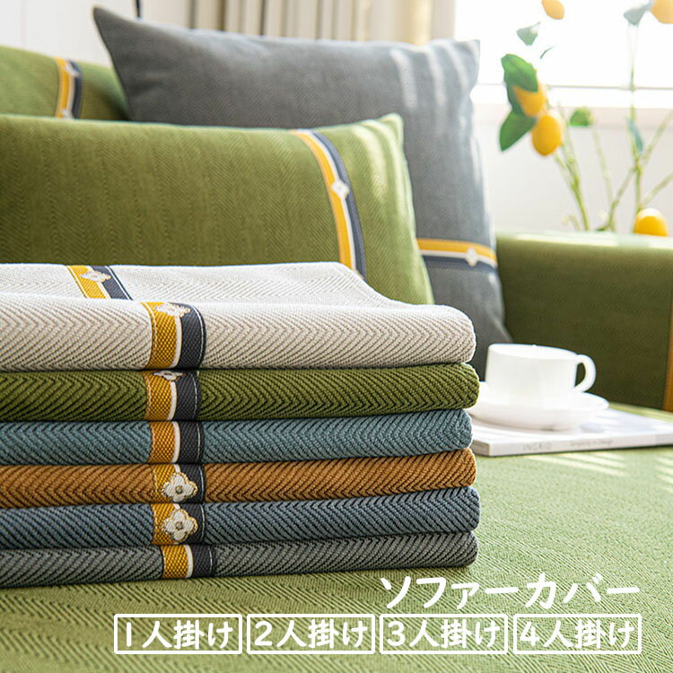 【商品コード】:y498996 【素材】：シェリル生地 【カラー】：6色 注意事項: ※平置き素人採寸ですので多少の誤差はご容赦下さい。 ※モニタ環境によって、商品の色合いが多少違う場合があります。 ※少々匂いがありますが、置いたままで2-...