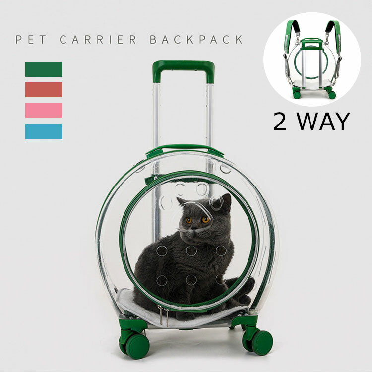 【商品コード】:y497259 【素材】：PC 【カラー】：4色 【サイズ】：42*50*25cm(1.3kg)(猫/犬5-7kg) 注意事項: ※ 平置き素人採寸ですので多少の誤差はご容赦下さい。 ※ モニタ環境によって、商品の色合いが多...