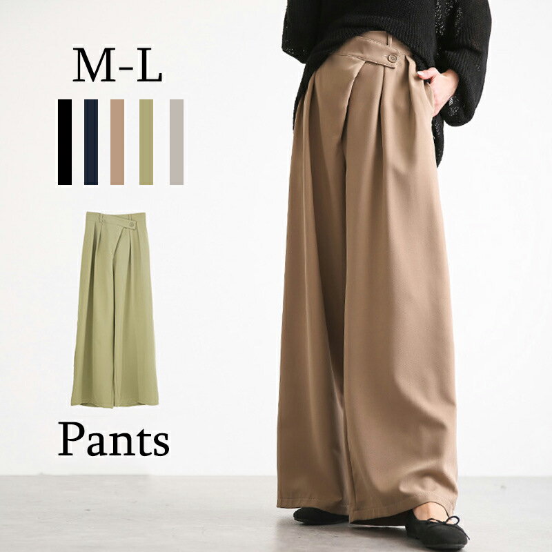 【商品コード】：y498103 【素材】：ポリエステル 【カラー】：5色 【サイズ】：（約） *ズボン丈：97cm(M) 98cm(L) *ウエスト：60-76cm(M) 64-78cm(L) *ヒップ：100cm(M) 108cm(L) ...