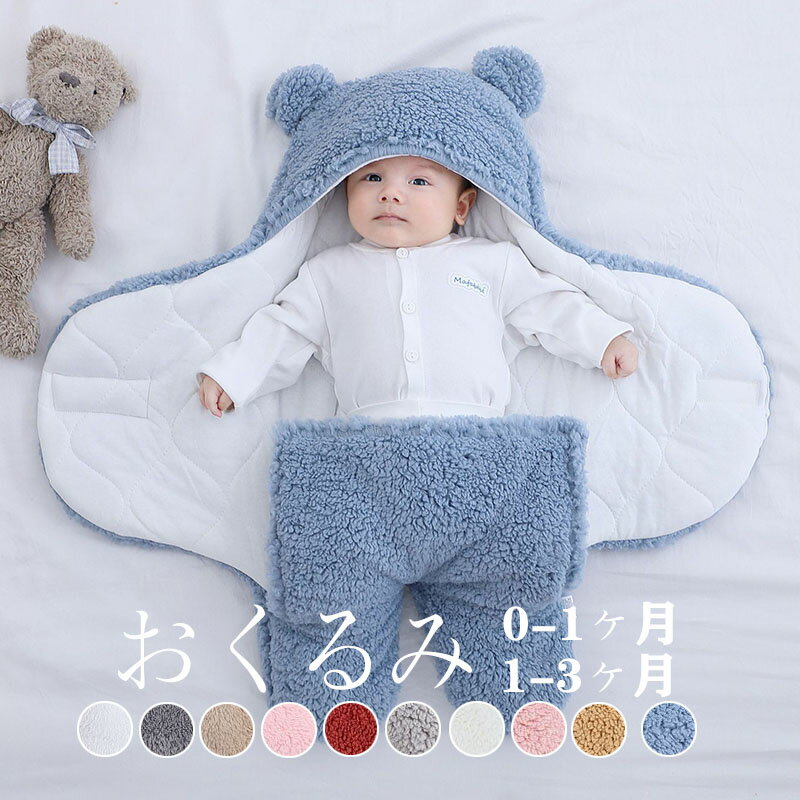 【商品コード】：y498718 【素材】：綿/ポリエステル 【カラー】：10色 【サイズ】：（約） 3M：年齢0-1ヶ月 着丈62cm 幅78cm 6M：年齢1-3ヶ月 着丈70cm 幅84cm 注意事項: ※ 平置き素人採寸ですので多少の...