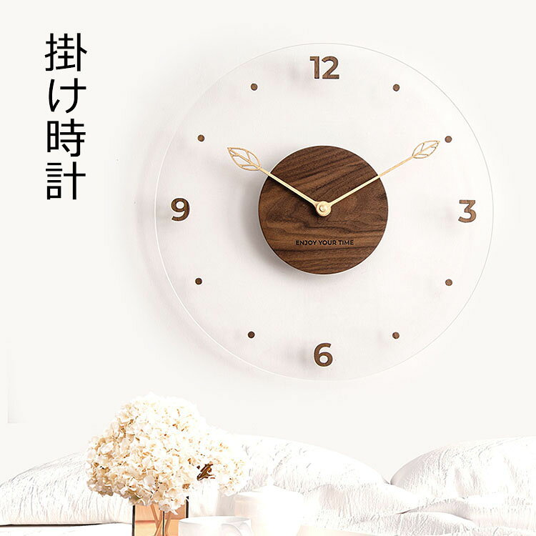 【商品コード】：y498765 【カラー】：写真色 【サイズ】：12インチ：約30*30*3cm、14インチ：約35*35*3cm、 16インチ：約40*40*3cm 【素材】：本体：木+有機ガラス+ABS、針：木 【使用電池】：単3電池1...