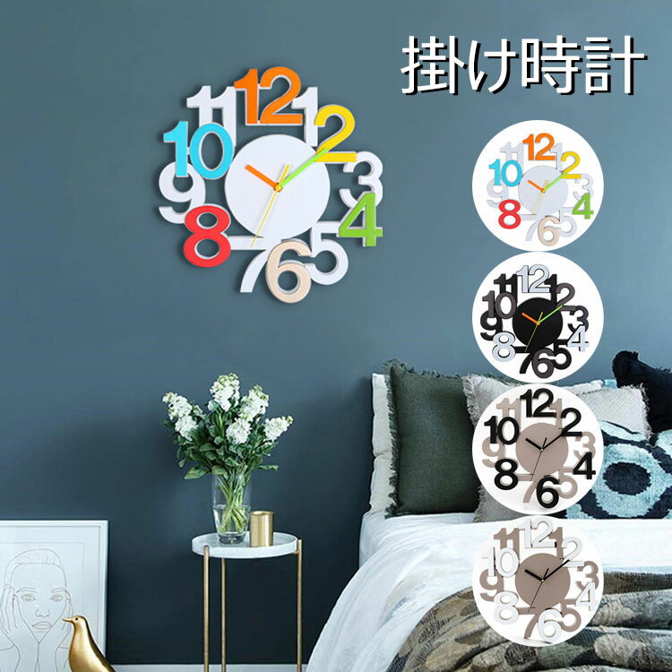 【商品コード】：y498769 【素材】：A、B、C、D 【サイズ】：12インチ：約32.8*34.5*4.2cm 【素材】：本体：プラスチック、針：金属 【使用電池】：単3電池1本（別売）マンガン乾電池の使用を推奨します。 【ガイド】 ※...