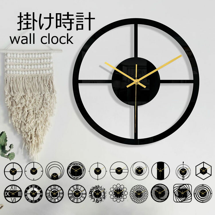 【商品コード】：y498782 【カラー】：A、B、C、D、E、F、G、H、I、J、K、L、M、N、O、P、Q、R、S、T 【サイズ】：12インチ：直径約30cm 【素材】：本体：アクリル、針：金属 【使用電池】：単3電池1本（別売）マンガ...