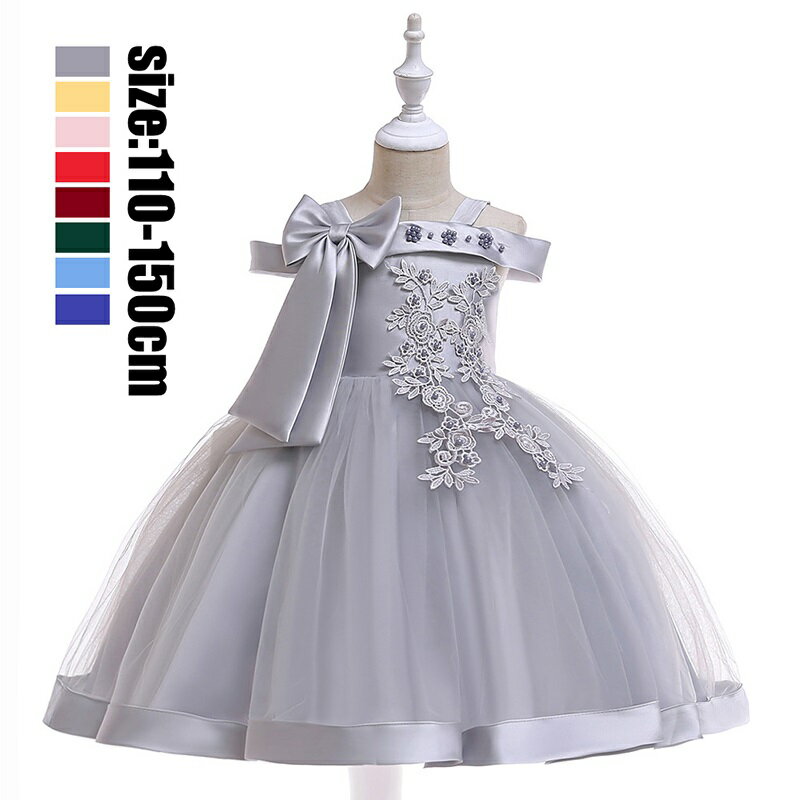 【商品コード】：y498367 【素材】：ポリエステル 【カラー】：8色 【サイズ】：（約） *着丈：60cm(110) 65cm(120) 70cm(130) 75cm(140) 80cm(150) *バスト：60cm(110) 64cm...
