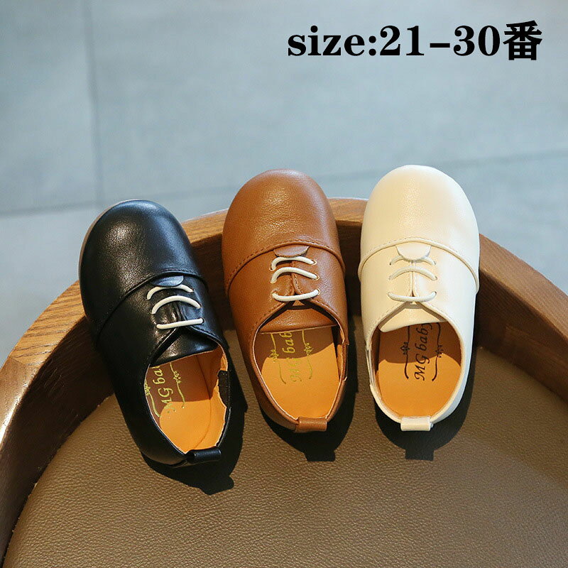 【商品コード】：y498451 【素材】：PU 【カラー】：3色 【サイズ】：（約） 21(内寸13.2cm) 22(内寸13.7cm) 23(内寸14.2cm) 24(内寸14.7cm) 25(内寸15.2cm) 26(内寸15.8cm)...