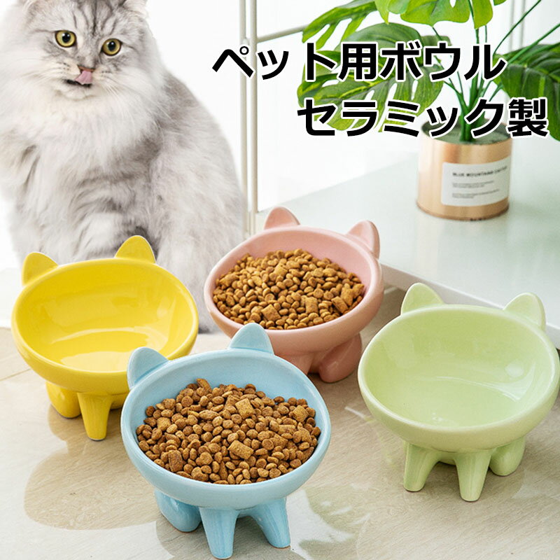 【商品コード】:y497711 【材質】：陶磁器 【カラー】：4色 【注意事項】 ※万一在庫切れの場合はご了承ください。 ※商品の色及びサイズは、撮影状況やPC環境により多少異なって見える場合がございます。 ※サイズ数字は目安です。商品によ...