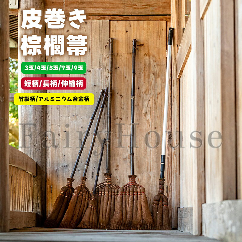 【商品コード】：y813932 【カラー】 type1 type2 type3 type4 type5 原産国 : 中国 【この商品について】 【こんな方に特におすすめ！】 1.合成ブラシの「ごみ飛散・床キズ」に不満がある方 2.玄関の砂埃...
