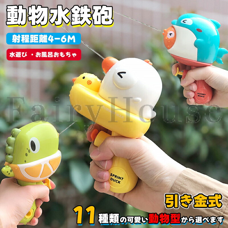 【商品コード】：y813933 【カラー】 イエロー、グリーン、ブルー、ピンク、ホワイト、レッド type1 type2 type3 type4 type5 type6 type7 type8 type9 type10 type11 素材：...