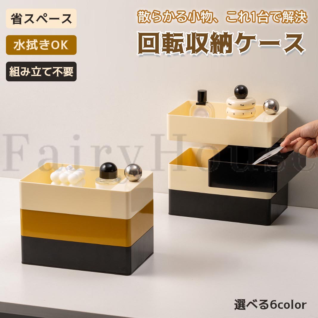【商品コード】：y813999 【カラー】 カーキグレー、ブラック、クリーム、イエロー カーキグレー【2段】、ブラック【2段】、クリーム【2段】、イエロー【2段】、カーキグレー【3段】、ブラック【3段】、クリーム【3段】、イエロー【3段】、...