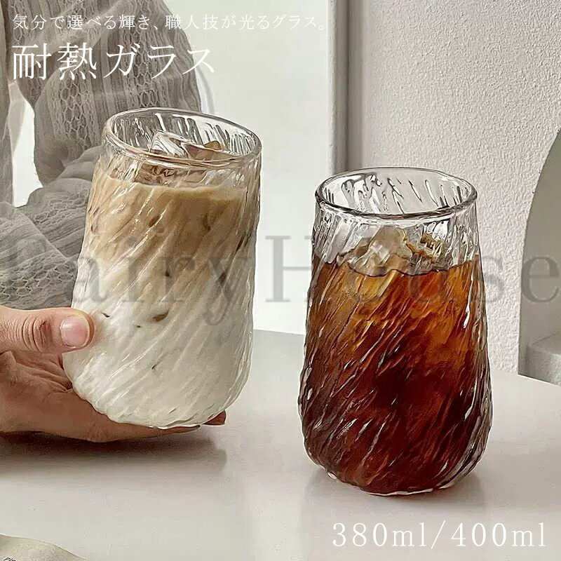 【商品コード】：y814043 【カラー】 透明 透明380ml【1個】、透明400ml【1個】、透明380ml【2個】、透明400ml【2個】 素材：耐熱ガラス、【耐冷-20℃、耐熱100℃】 容量：380ml、400ml 原産国 : 中...