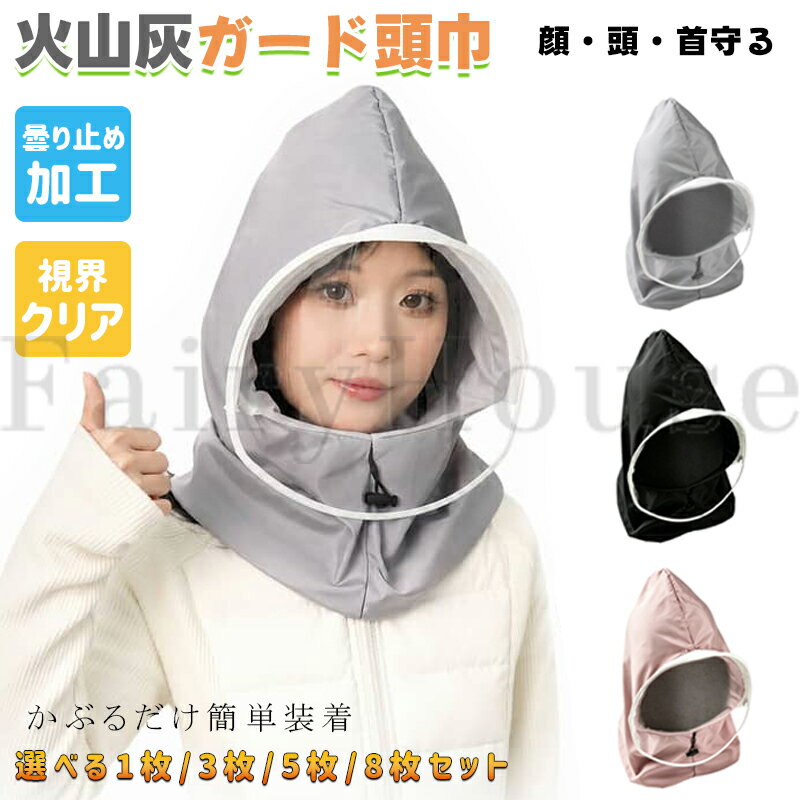 【商品コード】：y814047 【カラー】 グレー、ブラック、ピンク グレー【1枚】、ブラック【1枚】、ピンク【1枚】、グレー【3枚】、ブラック【3枚】、ピンク【3枚】、グレー【5枚】、ブラック【5枚】、ピンク【5枚】、グレー【8枚】、ブラ...