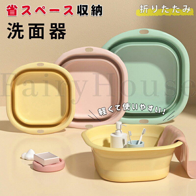 【商品コード】：y814080 【カラー】 グリーン、ピンク、イエロー グリーン1個【S】、ピンク1個【S】、イエロー1個【S】、グリーン1個【M】、ピンク1個【M】、イエロー1個【M】、グリーン1個【L】、ピンク1個【L】、イエロー1個【...