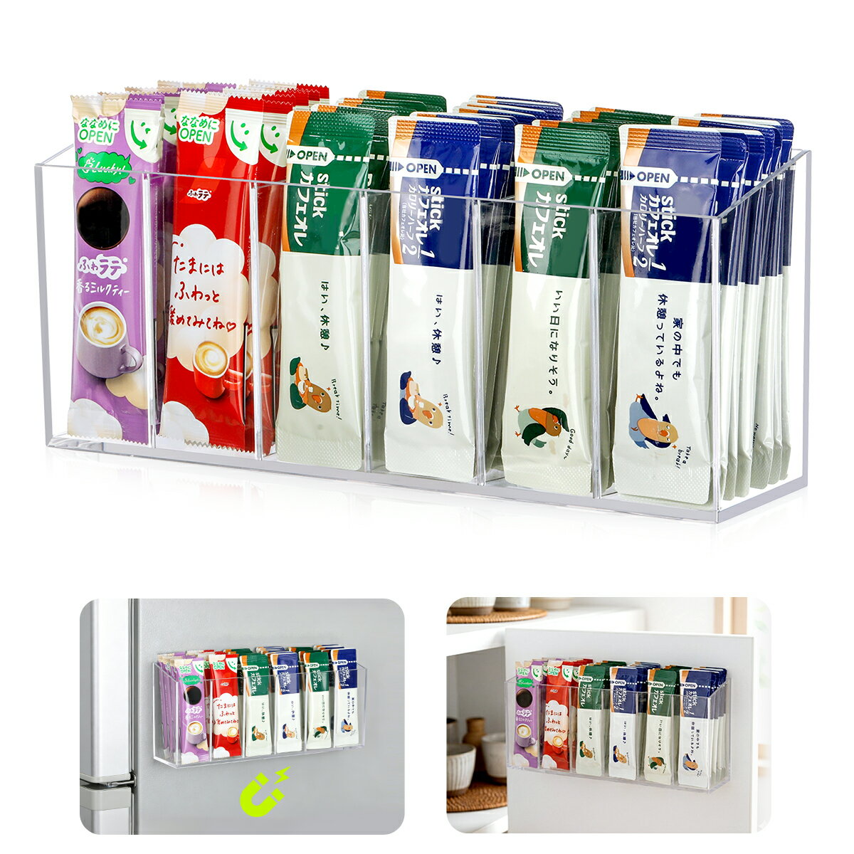【商品仕様】サイズは約27×11×7cmのコンパクト設計で、内部の仕切りは取り外し可能で、収納物に合わせて自由に調整できます。パッケージ内容：コーヒースティック収納ケース×1、3Mマグネット×3、透明ナノテープ×5。 【2WAY設置】強力な...