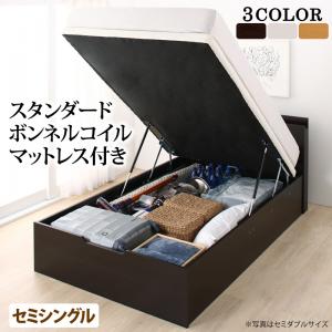 すのこ構造 棚コンセント付 跳ね上げベッド スタンダードボンネルコイルマットレス付き ■高い通気性がカビを防ぐ すのこ構造で湿気を逃がしつつ表面の生地がホコリの侵入を防ぐので、荷物も布団も清潔にご使用いただけます。 ■丈夫な天然木すのこ構造...