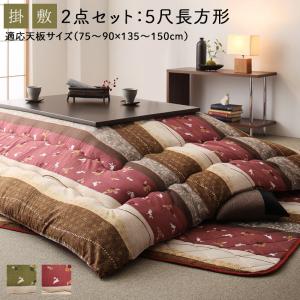 ふっくら綿入り　うさぎ和柄こたつ布団 【商品内容】 〈掛け・敷き布団2点セット〉 〈掛け布団単品〉 〈カバー単品〉 【サイズ】 ・正方形 掛布団 : 約205 X 205cm 敷布団 : 約190 X 190cm カバー : 約215 X ...