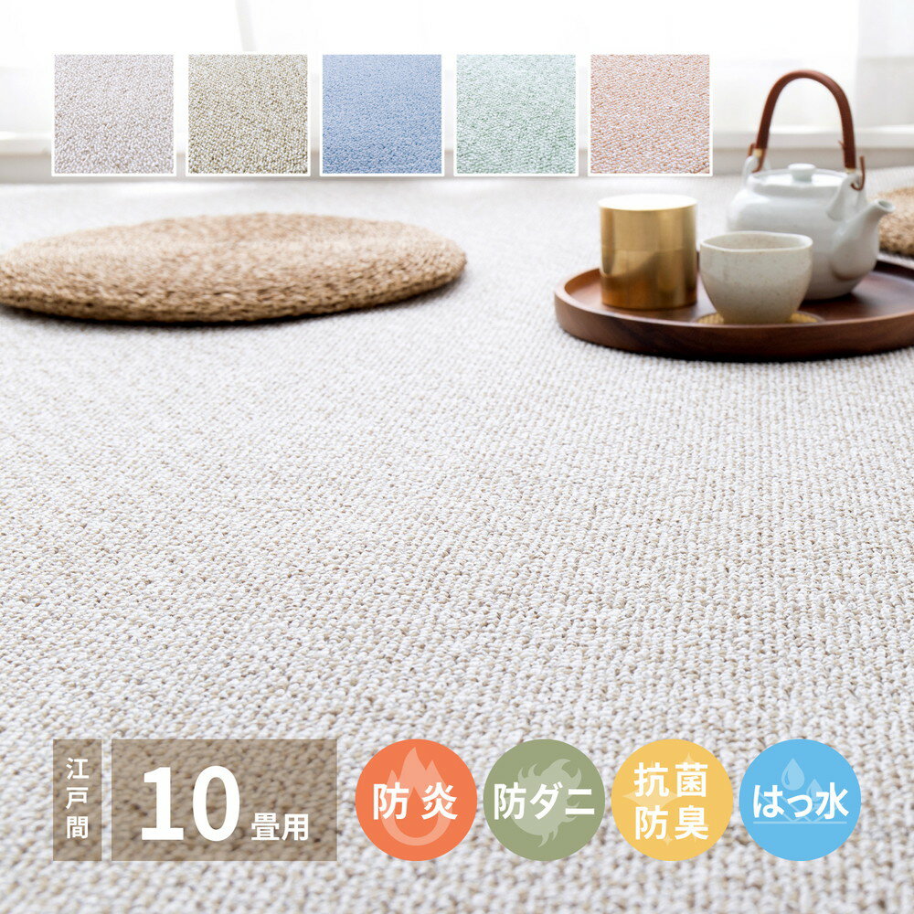 【サイズ】352×440【重量】17.7kg【材質】表面：ポリプロピレン100％　裏面：不織布貼り【生産国】日本【注記文】※各サイズ・重量は概算です。※写真の色調はモニターの機種や設定により実際の商品と異なる場合があります。※画像はイメージ...