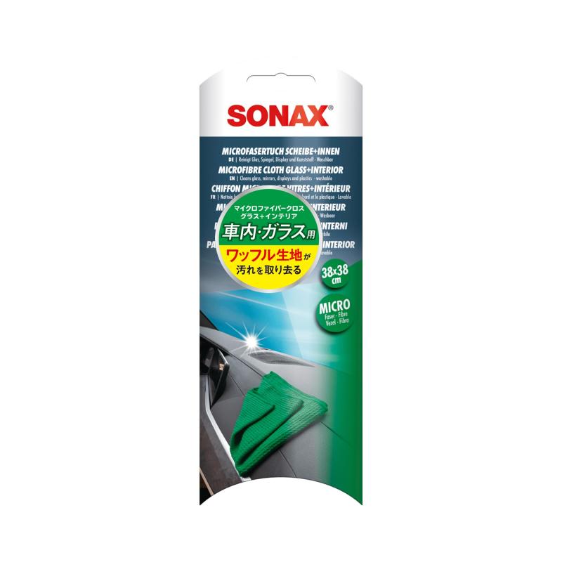ソナックス(Sonax) マイクロファイバー クロス グラス インテリア 498400内装のお手入れに　ガラスクリーナーやインテリアクリーナーの拭き取りや仕上げに繊維くずを残さず、ガラスや車内の清掃に最適ワッフル構造によりガラス表面をスムー...