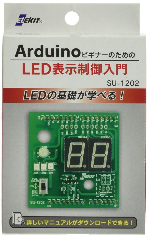 イーケージャパン Arduinoビギナー
