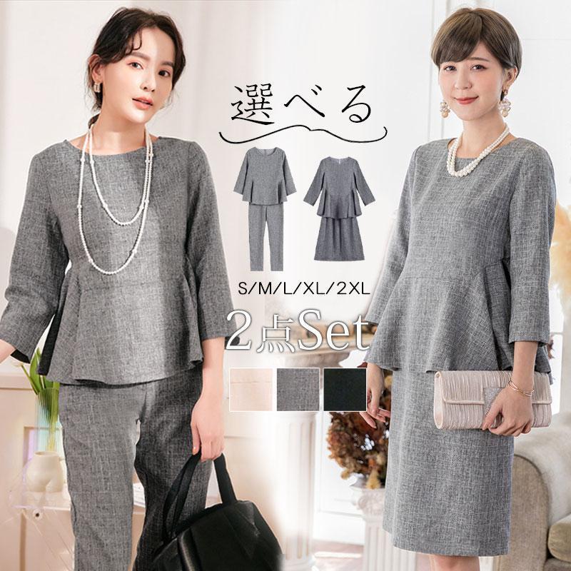 商品詳細:カラー:/A01/A02/A03/B01/B02/B03サイズ:/S/M/L/XL/2XL■商品説明大人の女性の大切な毎日＆特別な1日のために登場しました。幅広い年代の女性を対象とした、セレモニーから通勤スタイルまでいろいろなシー...