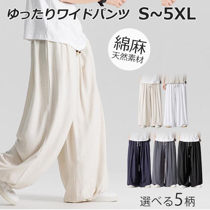 素材 綿85 麻15％ カラー展開 ブラックグレーホワイトベージュネイビー サイズ展開 mlxl2xl3xl4xl5xl 生産国 中国 ガイド ※大量生産による生産過程におきまして、若干の個体差(1cmから2cm)が生じる場合がございます。...