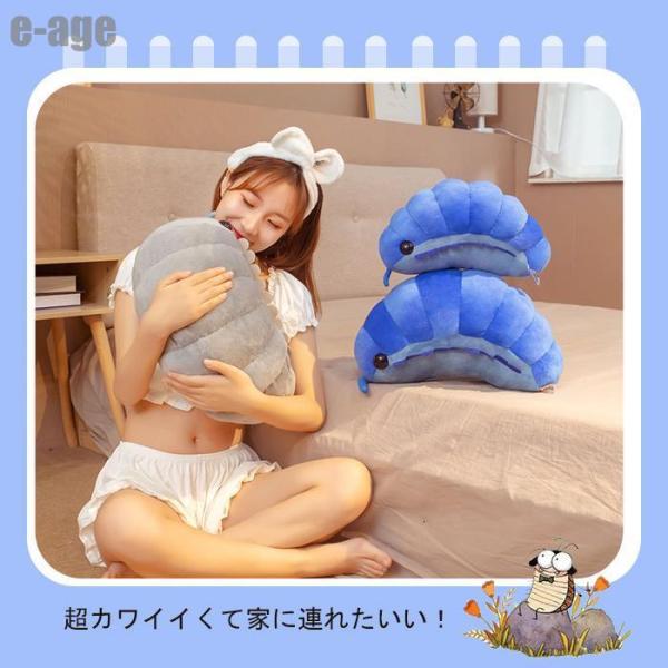 素材 PP綿　ふわふわな手触り サイズ：30cm 、50cm 商品説明 プレゼントにも喜ばれそうなグッズです? 柄も形もリアルだけど、愛らしいダイオウグソクムシのぬいぐるみパスケース。 プレゼントにも喜ばれそうなキャラクターグッズです? 「...