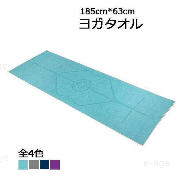 ygatowl102904 【素材】ポリエステル 【カラー】グレイ パープル ブルー ミント　グリーン　ピンク 【サイズ】縦約185cm×横約63cm 【ATTENTION】 ☆計測箇所により、若干の誤差があります。ご理解の程、よろしくお願...