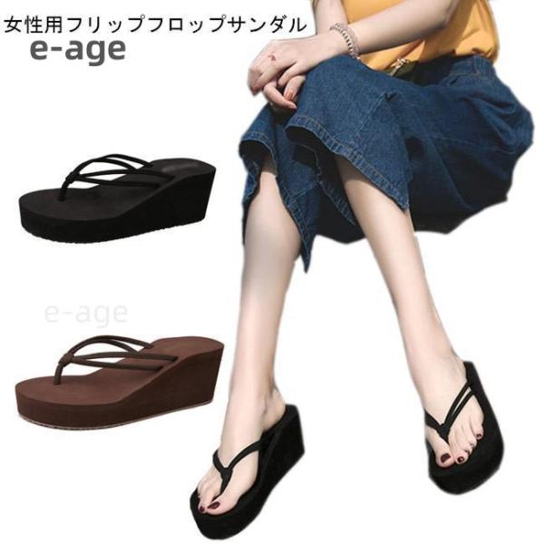 トングサンダル レディース ビーチサンダル サンダル ウエッジソール フリップフロップ ミュール 女性用 シューズ 夏 ハイヒール ビーサン レディース用のサンダルが登場 高反発素材の厚底で足に負担をかけず、癖になるような軽やかな履き心地 ...