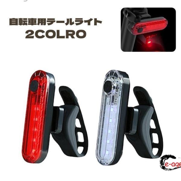 夜間走行時や暗い道での事故防止に◎ 自転車用テールライトです。 【サイズについて】 画像をご参照ください。 【素材について】 ABS、PC 【カラーについて】 生産ロットにより柄の出方や色の濃淡が異なる場合がございます。 お使いのモニターや...