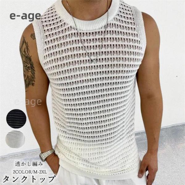 商品詳細 ■カラー：ブラック ホワイト ■サイズ(cm)： M 着丈67 バスト108 L 着丈68 バスト112 XL 着丈69 バスト116 2XL 着丈70 バスト120 ■【素材】：アクリル91%~95% ポリエステル5%~9% ※...