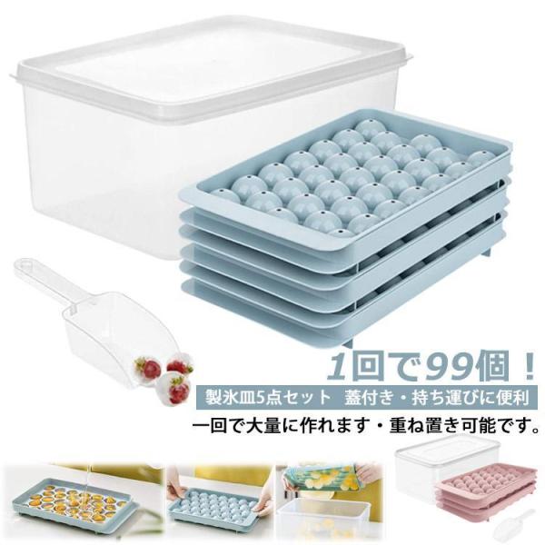 アイストレー：23.5*14.5cm収納ボックス：15*26.5*10.5cmアイススコップ：15*4.3cm商品内容：アイストレー×3、アイススコップ×1、蓋付き収納ボックス×1