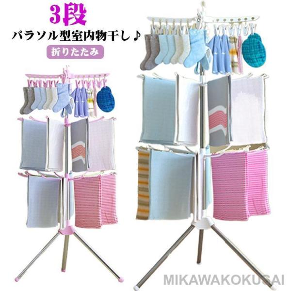 ※サイズ表の実寸法は商品によって1-3cm程度の誤差がある場合がございます。