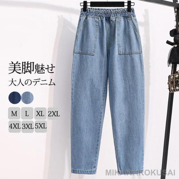 サイズ M ウェスト66-95 ヒップ116 もも周り62 パンツ丈96 L ウェスト70-98 ヒップ120 もも周り64 パンツ丈97 XL ウェスト74-102 ヒップ124 もも周り66 パンツ丈98 2XL ウェスト78-106 ...