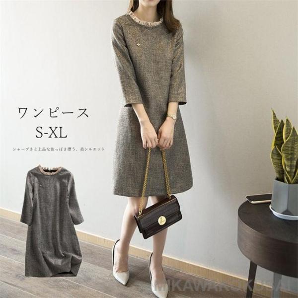 ワンピース レディース 膝丈 七分袖 春 秋 冬 パーティードレス ドレス 結婚式 きれいめ 20代 30代 40代 50代 着やせ 大人 オフィス カジュアル 上品 エレガント