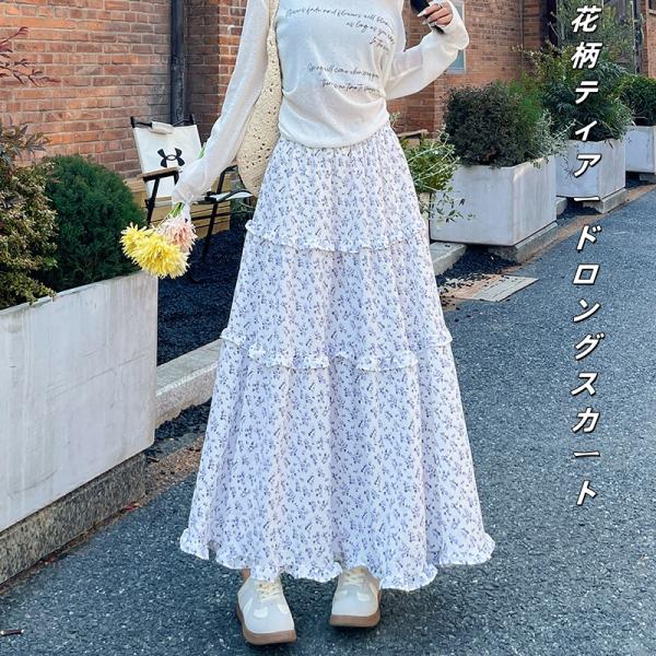 花柄 ティアード ロングスカート コーデに華やかさをプラスする 花柄ティアードスカート 歩くたびに軽やかに揺れる ティアードデザインが、 女性らしさを引き立てます。 【カラー】 ホワイト ネイビー 【サイズ】 （平置きサイズの為、若干の誤差...
