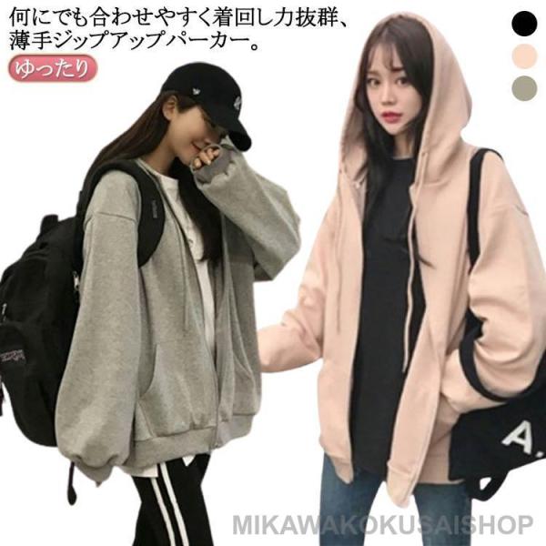 ※サイズ表の実寸法は商品によって1-3cm程度の誤差がある場合がございます。