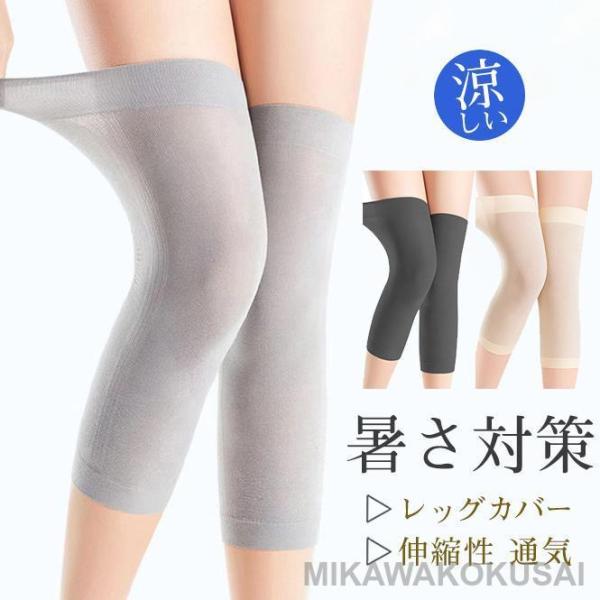 ■商品詳細: ●カラー:/A01/A02/A03 ●サイズ:/フリーサイズ ●サイズ詳細:長さ約30cm ●体重参考:40-80kg ●素材:ポリエステル、ポリウタレン、その他 ■商品説明 ◎UVカット機能付き。優れた吸汗速乾機能で汗を逃し...