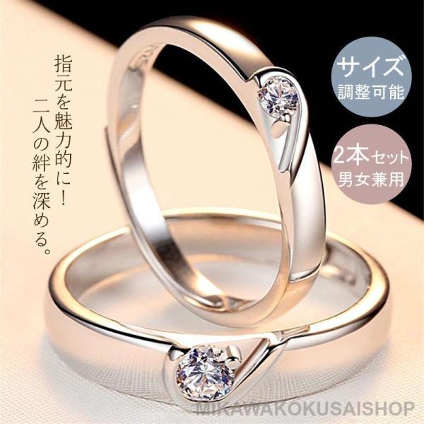 商品詳細: カラー:/画像通り サイズ:/フリーサイズ 【商品説明】 ◎サイズ調整可能な設計ではめやすい！ ◎透明感のある美しい光沢のシルバーが、二人の指先をスタイリッシュに彩るペアリング。 ◎老若男女問わず気軽にお使いいただけるシンプルで...