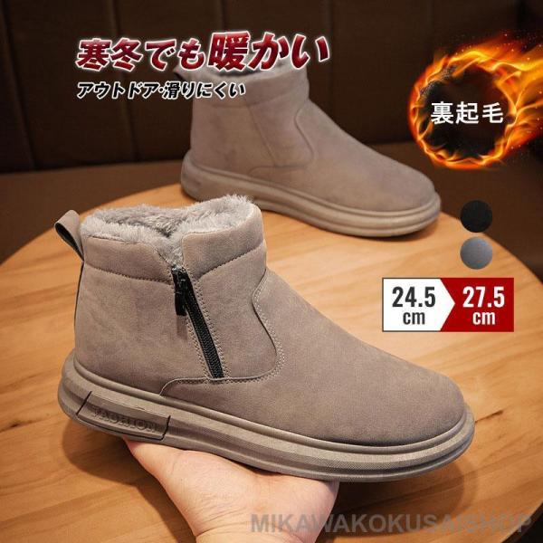 商品詳細: カラー:/グレー/カーキ/ブラック サイズ:/24.5/25/25.5/26/26.5/27/27.5 【商品説明】 ◎触り心地の良いフェイクスウェード地を採用。カジュアルな雰囲気を醸すムートンブーツと抜群にマッチ ◎内側のオー...