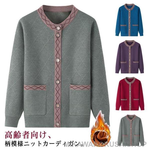 XL　肩幅39　着丈60　バスト100　袖丈53 2XL 肩幅40　着丈61　バスト104　袖丈54 3XL 肩幅41　着丈62　バスト106　袖丈55 4XL 肩幅42　着丈63　バスト110　袖丈56 5XL 肩幅43　着丈64　バスト...