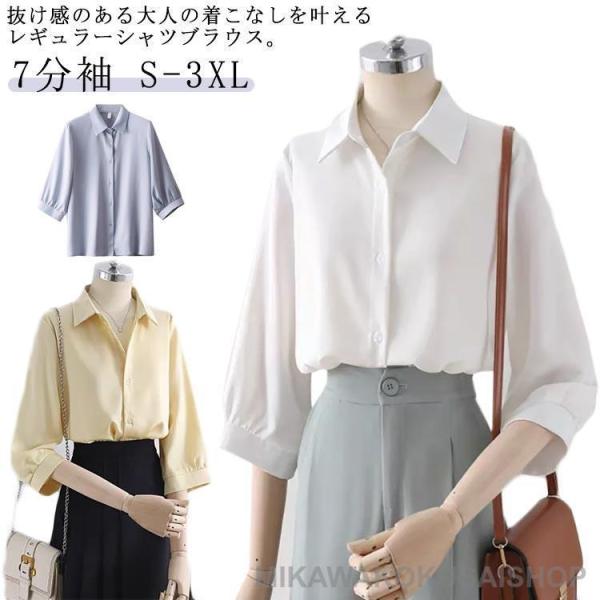 【S】肩幅36cm バスト90cm 袖丈38cm 着丈61cm 【M】肩幅37cm バスト94cm 袖丈39cm 着丈62cm 【L】肩幅39cm バスト98cm 袖丈40cm 着丈63cm 【XL】肩幅40cm バスト102cm 袖丈41...