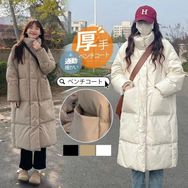 商品詳細: カラー:/A01/A02/A03 サイズ:/M/L/XL/2XL 【商品説明】 春夏秋冬のトレンドファッションに合った商品や商品も随時しております。 商品は女性スタッフにより1点1点丁寧に梱包し、大切にお届けさせて頂きます。 【...
