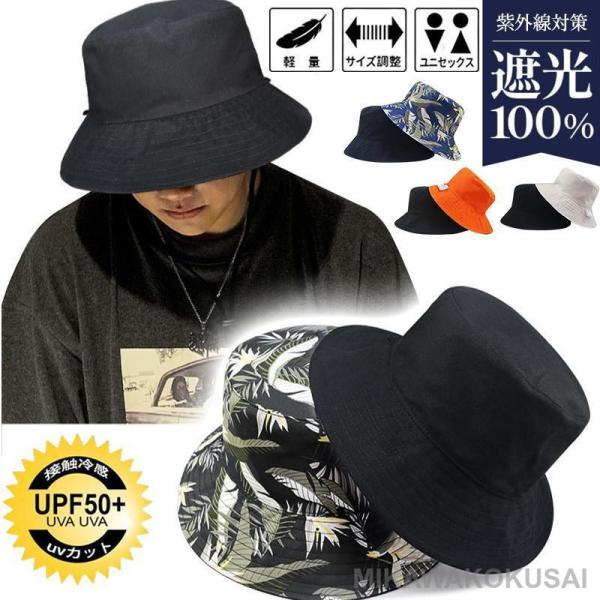 商品詳細 カラー:/ブラック/オレンジ/ホワイト/ネイビー サイズ:/L/XL --------- ■商品説明 通気性もよく蒸れにくく夏はもちろん一年を通してお使いになれます。 折り畳んでコンパクトに持ち運ぶこともできアウトドアからお散歩や...