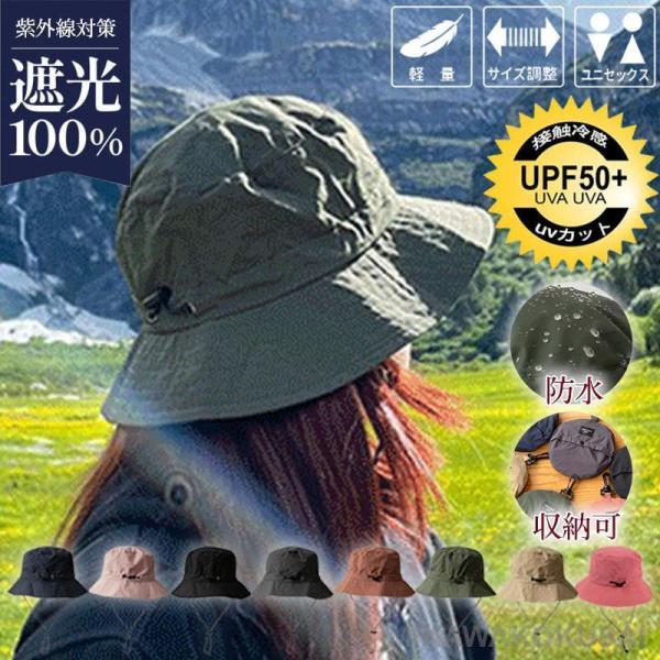 商品詳細 カラー:/ネイビー/ライトピンク/ブラック/ダークグレー/レンガ/グリーン/カーキ/ピンク サイズ:/ワンサイズ --------- ■商品説明 通気性もよく蒸れにくく夏はもちろん一年を通してお使いになれます。 折り畳んでコンパク...