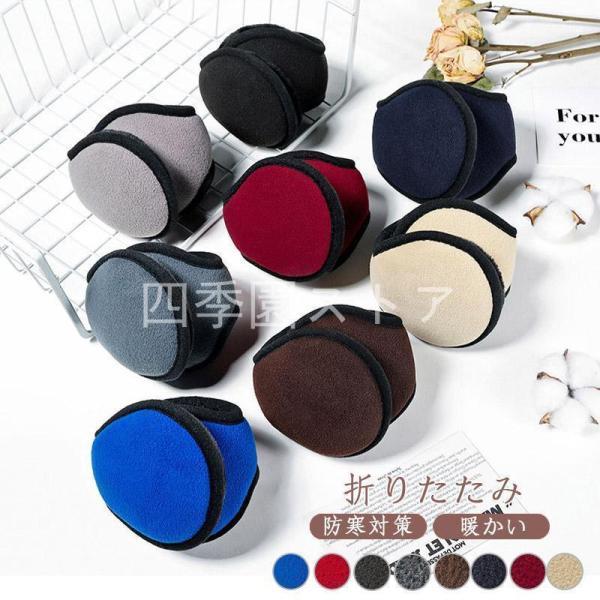 商品詳細: カラー:/A1/A2/A3/A4/A5/A6/A7/A8/A9/A10/A11/A12/ サイズ:/F 【商品説明】 極寒の屋外で役立つ温かなイヤーウォーマー。 アウトドア、屋外作業、スキー、スノーボード、サッカー、バスケットボ...