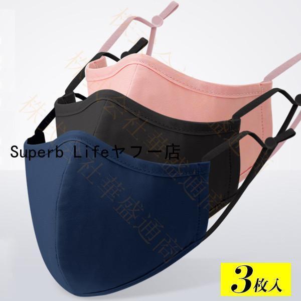 ★丁寧に縫製し、仕立てました。 ★呼吸がしやすい立体裁断で長時間着けるからこそ息苦しさを解消します。 ★耳が痛くなりにくく、快適に着用頂けます。 ★ホコリをカットし、安心感と快適性を両立します。 ★繰り返し洗って使用出来て経済的です。 ■素...
