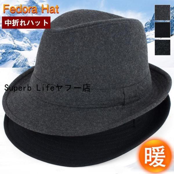 商品詳細 カラー:/ダークグレー/ライトグレー/ブラック サイズ:/ワンサイズ --------- ■商品説明 上質なフェルト生地を採用し、手触りが快適で肌に優しく、非常に厚く、秋冬シーズンに適しており、防風?防寒ができることです。 シンプ...