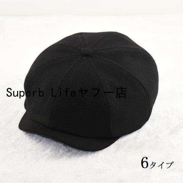 【商品名】 帽子 メンズ 大きいサイズ キャスケット おしゃれ キャップ ぼうし 無地 ブラック ネイビー キャメル レディース つば付き 秋冬 大きめ ギフト プレゼント つば付き UV 小顔効果 つば広 帽子 キャップ メンズ レディー...