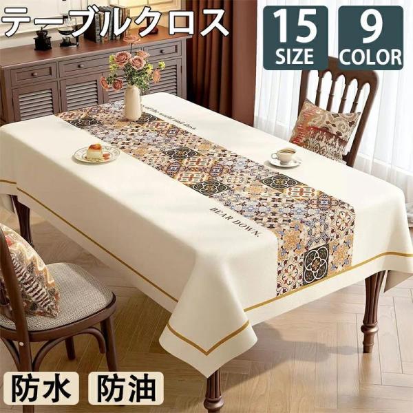 ◆【商品説明】 ◆【素材】PVC ◆【カラー】全9色 ◆【サイズ】60*90cm,60*120cm,80*120cm,90*140cm,90*150cm,100*100cm,100*160cm,100*180cm 120*120cm,120...