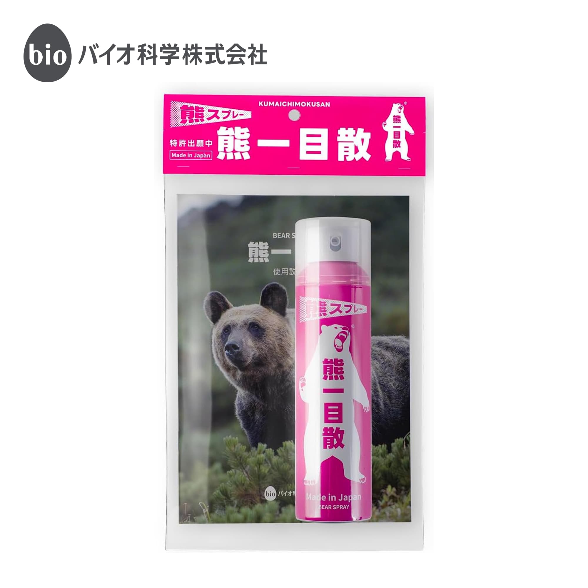 ※熊一目散専用ホルダー無し 【製造年月】2026年1月 安心と信頼の国産クマスプレー 「熊一目散」は、人間と熊が安全に共存するためのツールです。 専門家の知見と科学的根拠に基づき、日本国で製造する事で安心と安全をお届けします。 本製品は、米...